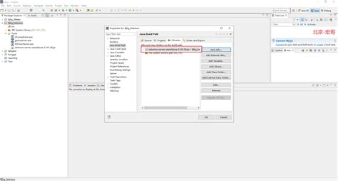 《手把手教你》系列基础篇之（一） Java Selenium自动化测试 环境搭建（上）（详细教程） 阿里云开发者社区