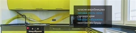 Декорпринт купити скляні кухонні фартухи та скіналі ціни Львів Івано франківськ