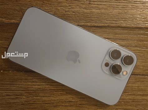 للبيع ايفون 13 برو ماكس مستعمل