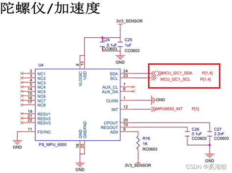Stm32f4无人机6轴运动处理组件mpu6050mpu6050stm32f4 Csdn博客