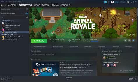 Ответы Mail Посоветуйте бесплатные игры в стиме для слабых пк