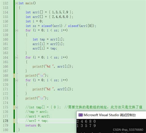 递归、内存计算与数组操作:sizeofvsstrlen及相关函数应用 Csdn博客 递归、内存计算与数组操作:sizeofvsstrlen及相关函数应用 Csdn博客