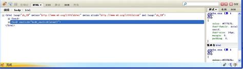 Csdn 之自定义css样式csdn的编辑器怎么设置css Csdn博客 Csdn 之自定义css样式csdn的编辑器怎么设置css Csdn博客