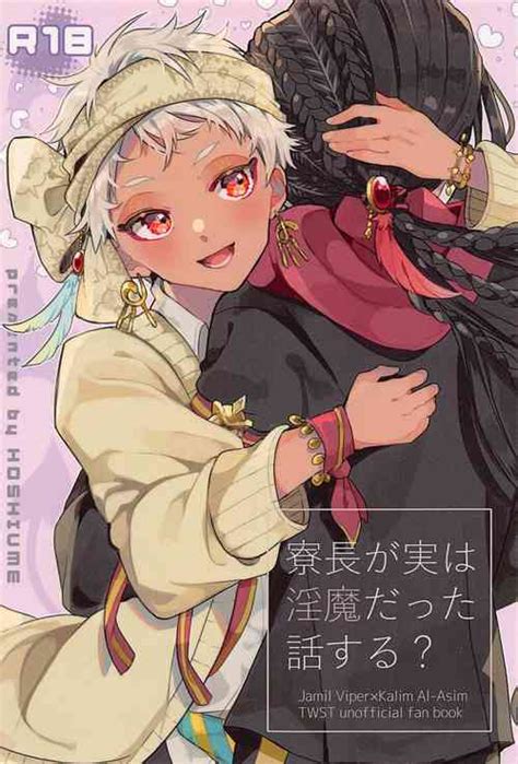 Artist Ahiru Nhentai Hentai Doujinshi And Manga