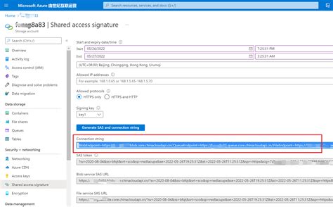 【azure 存储服务】java Azure Storage Sdk V12使用endpoint连接blob Service遇见 The