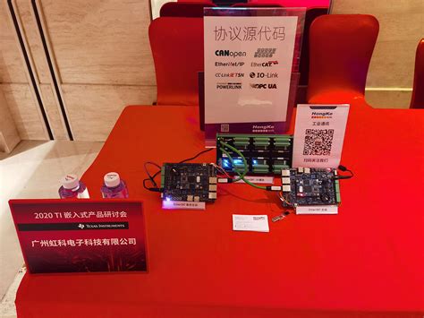 2020 Ti Embedded Products Seminar Koenig Pa Gmbh