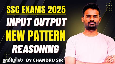 Machine Input Output Reasoning New Pattern Ssc Exams Youtube