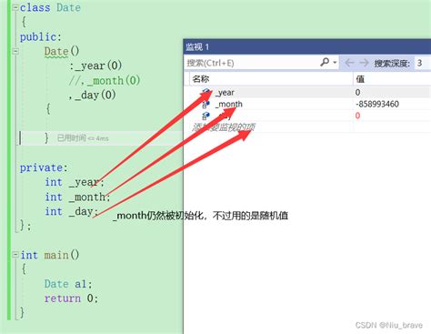 Cpp学习——类与对象3