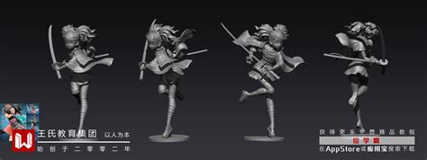 3dmax如何制作局部模糊 3dmax局部模糊 Cgwang 绘学霸