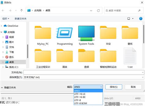 关于esp8266串口输出中文时出现乱码的解决方案esp8266连接mysql数据库后乱码 Csdn博客