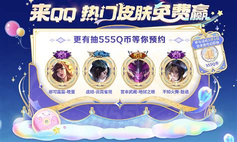 王者荣耀s39赛季最强上单是谁 S39赛季对抗路梯度榜 切游网