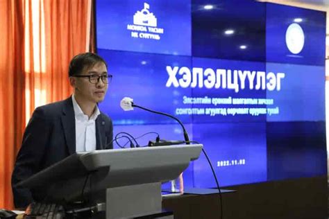 МУИС ийн Элсэлт бүртгэлийн хэлтсээс Боловсролын үнэлгээний төвтэй