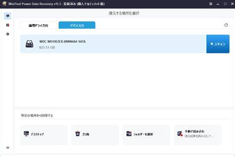 【windows 1087】bootmgr Is Compressedと表示されwindowsが起動できない時の対処法 Minitool