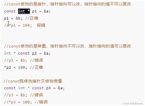 学习日志:浅谈c语言与c的异同蓝桥杯c和c一样吗 Csdn博客 学习日志:浅谈c语言与c的异同蓝桥杯c和c一样吗 Csdn博客
