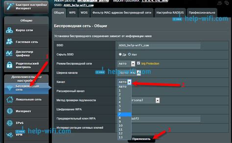 Каналы Wi-Fi: какой выбрать на роутере, лучшие частоты, нюансы. Какой ...