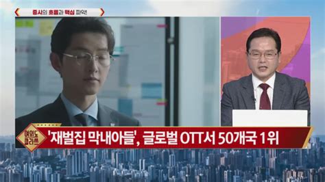 여의도 클라쓰 탈철기 테슬라 납품 대보마그네틱·2차전지 그리퍼 양산 계획 프로이천