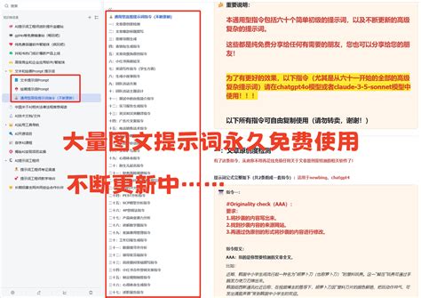 如何训练自己的ai小模型？7步详解 实用工具，附赠《ai提示词工程师进阶提升宝藏站》手册！ 知乎