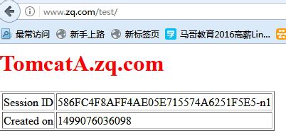 tomcat session server实现 Linux运维部落