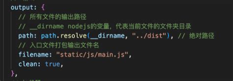 本文介绍了webpack的基本概念和配置方法。webpack作为现代前端开发的打包工具，能处理reactvue框架、es6模块化、css预处理器等代码，将其编译为浏览器可识别的格式，并进行