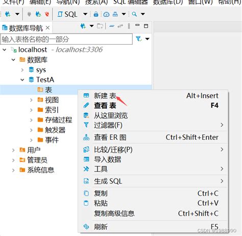 dbeaver连接本地mysql、创建数据库 表的基础操作 数据库 1988990 gitcode 开源社区