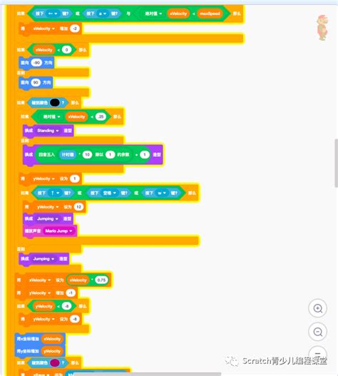 优秀课程案例：使用scratch制作超级玛丽通关游戏 Scartch 超级玛丽源码 Csdn博客
