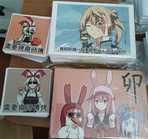 [舰colle] [摊宣]cp29壹o55砍口垒无料沙雕图双日发放，烤鸭滞销救救我们[别拆紫电改四] Nga玩家社区