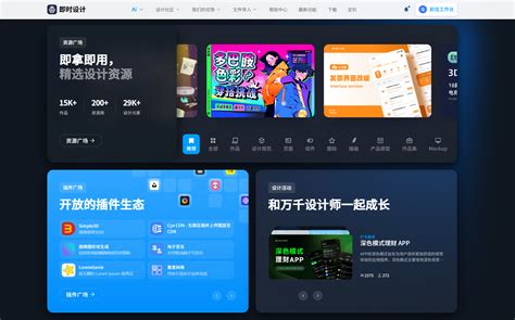 5个在线绘图工具推荐，一定不能错过 即时设计