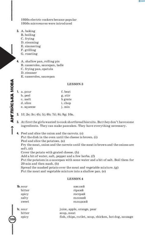 ГДЗ Англійська мова 7 клас Биркун