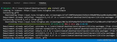 【小沐学python】python实现tts文本转语音（speech、pyttsx3、百度ai）python Tts Csdn博客