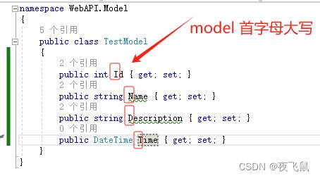 Asp NET Core WebAPI 入门学习笔记超详细 CSDN博客