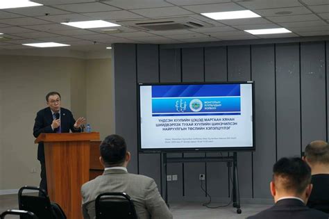 ҮНДСЭН ХУУЛИЙН ЦЭЦЭД МАРГААН ХЯНАН ШИЙДВЭРЛЭХ ТУХАЙ ХУУЛИЙН ШИНЭЧИЛСЭН НАЙРУУЛГЫН ТӨСЛИЙН