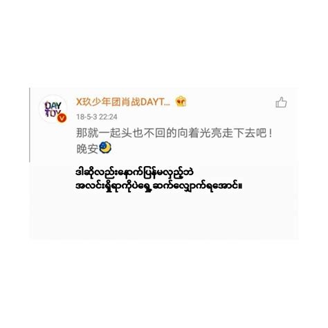 Cpop Cdrama Fans Myanmar Added Cpop Cdrama Fans Myanmar