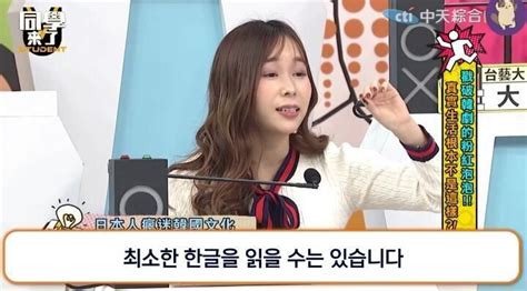 요즘 일본 초등학교에서 유행이라는 것 포텐 터짐 최신순 에펨코리아