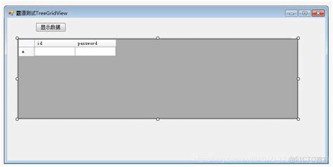 C 中实现一个treegridview 树形表格 附源码下载 12446572的技术博客 51cto博客