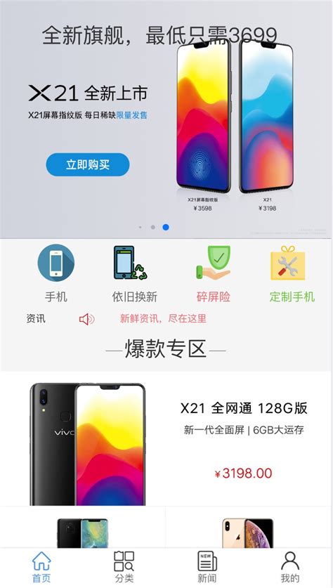 Github Wuan Codevue Shop 基于vue Vuexaxioselement Ui开发的商城