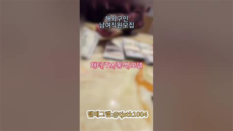 일자리 부업 돈많버는일 고수익 꿀알바 고수익알바 돈 고액알바 구인구직 재테크 구인공고 취업 구인 고수익