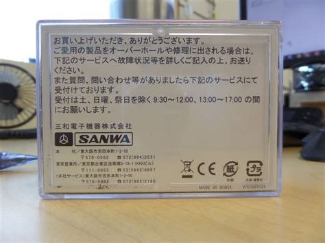 Nib Sanwa Airtronics Srg Brs 94933d Hv High Voltage Brushless Servo R C Tech Forums