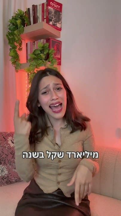 אנשי צבא יסדרו עם קצבה של 30 אלף שקל בחודש או שחייב 80 אלף פוריו