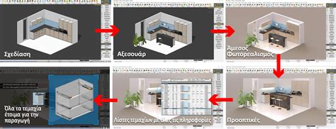 3d Cad Pytha Epipleon Mag