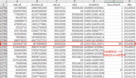 Python办公自动化｜批量提取excel数据 Helloworld开发者社区