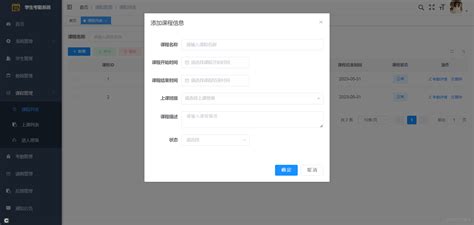 基于springboot vue的学生考勤系统的设计与实现 阿里云开发者社区