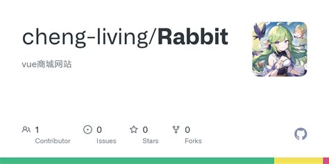 Github Cheng Livingrabbit Vue商城网站