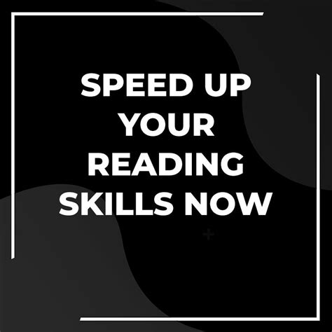 Πώς να διαβάζετε γρηγορότερα Ξεκλειδώνοντας το δυναμικό σας για ανάγνωση Καταπληκτικό