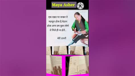 Maya Asher Status Video Youtube