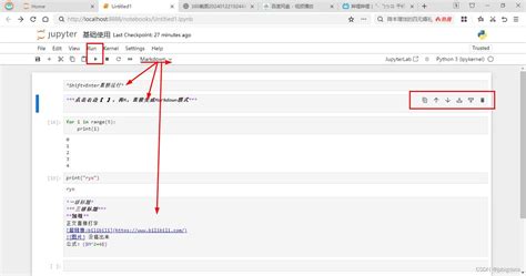 Jupyter基本使用＋高级使用之魔法命令jupiter 魔法语法 Csdn博客