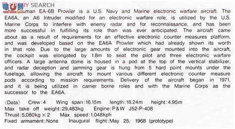 长谷川 战斗机 00538 E8 Ea 6b 徘徊者（高业务） 飞机 模型高手网 板件图纸说明书