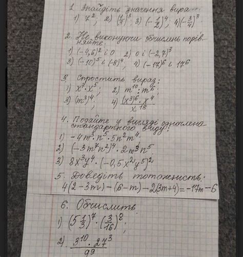 Помогите пожалуйста решить Школьные Знания Com