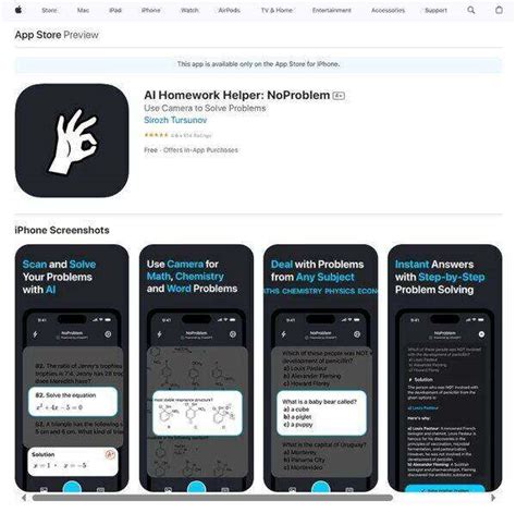 12 Best Ai Homework Generators