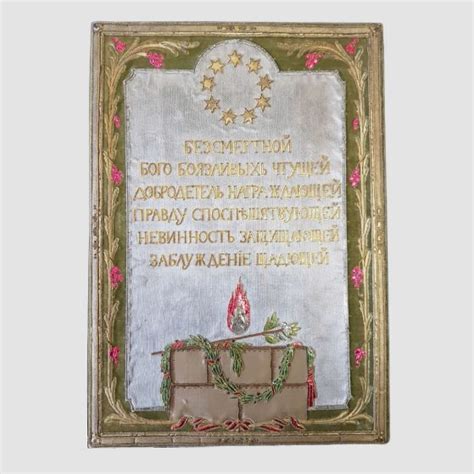 Professor Alex Averbuch Unveils Rare 18th Century Hebrew Ode In Ajs