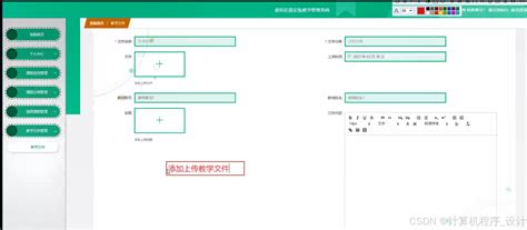 【开题报告】基于springboot vue虚拟仿真实验教学管理系统（程序 源码 论文 计算机毕业设计 虚拟仿真实验教学平台开源代码 csdn博客